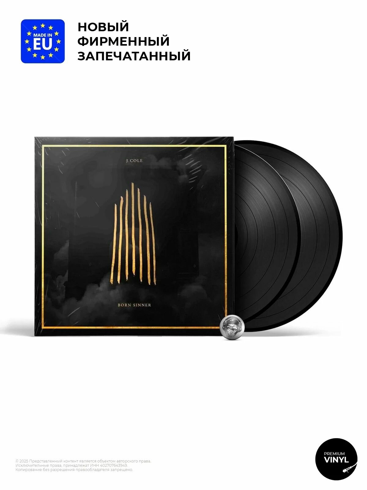 Фирменная виниловая пластинка J. Cole - Born Sinner (2LP), 2023