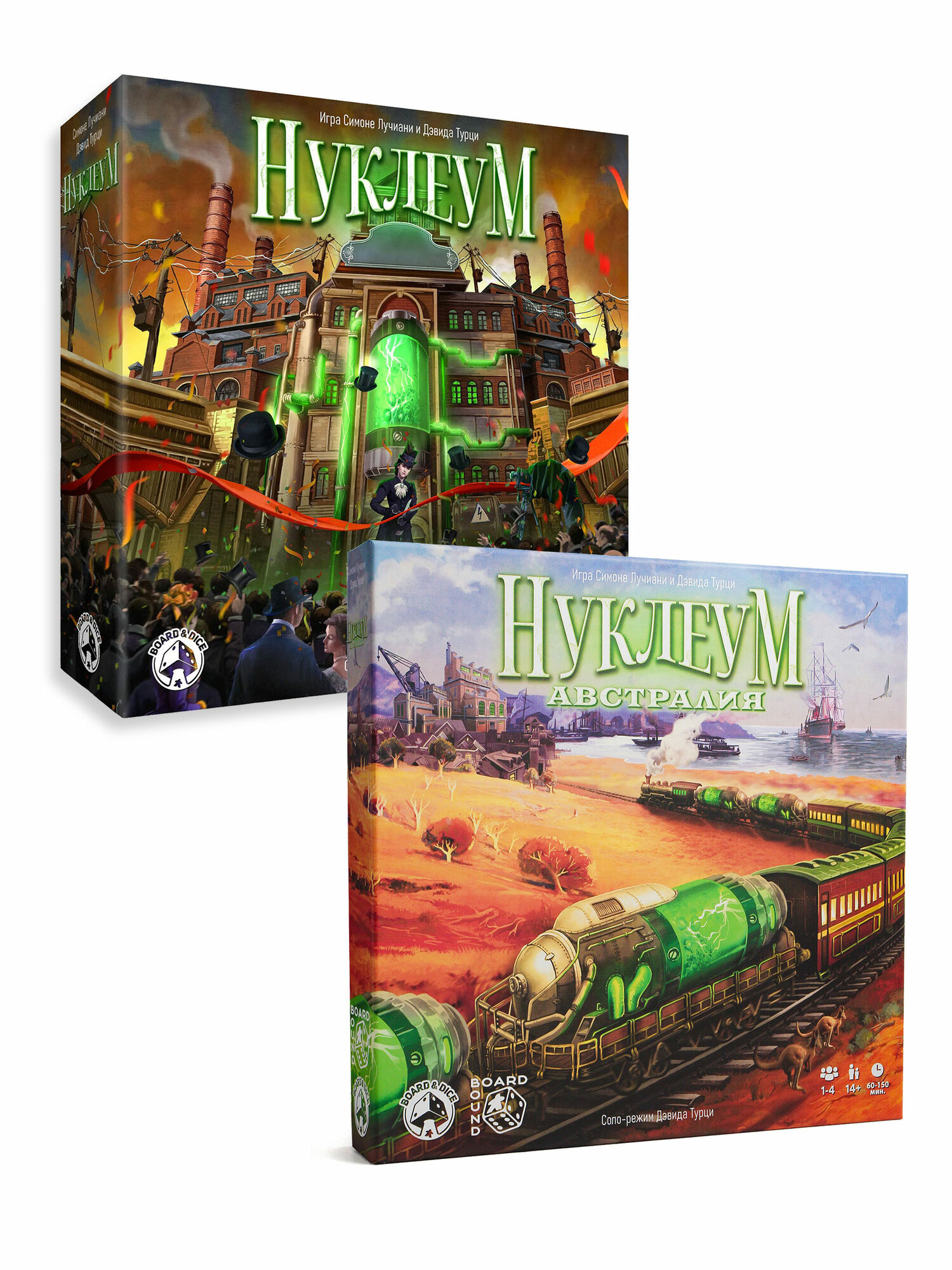 Настольная стратегическая соревновательная игра Нуклеум + дополнение Австралия на русском