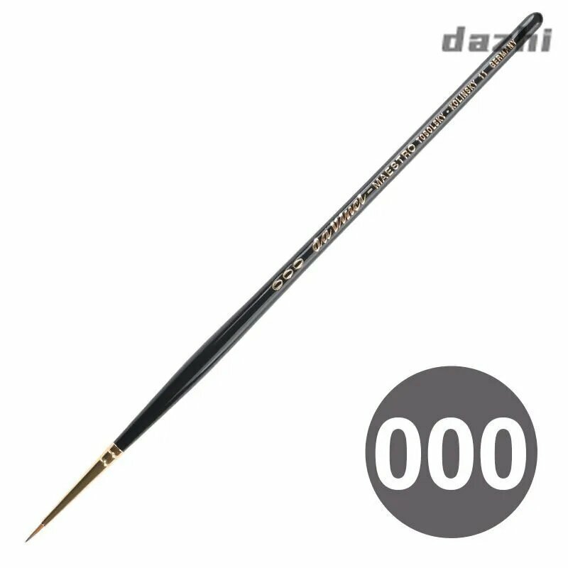 Da Vinci Кисть для рисования Круглая №000, 1 шт.