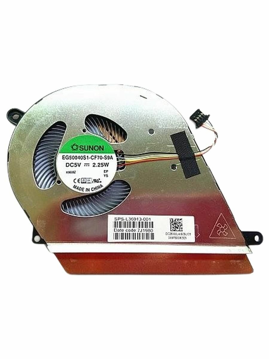 Вентилятор (кулер) для ноутбука HP Chromebook x360 14-DA, 14-DA0011DX, 14-DA0012DX