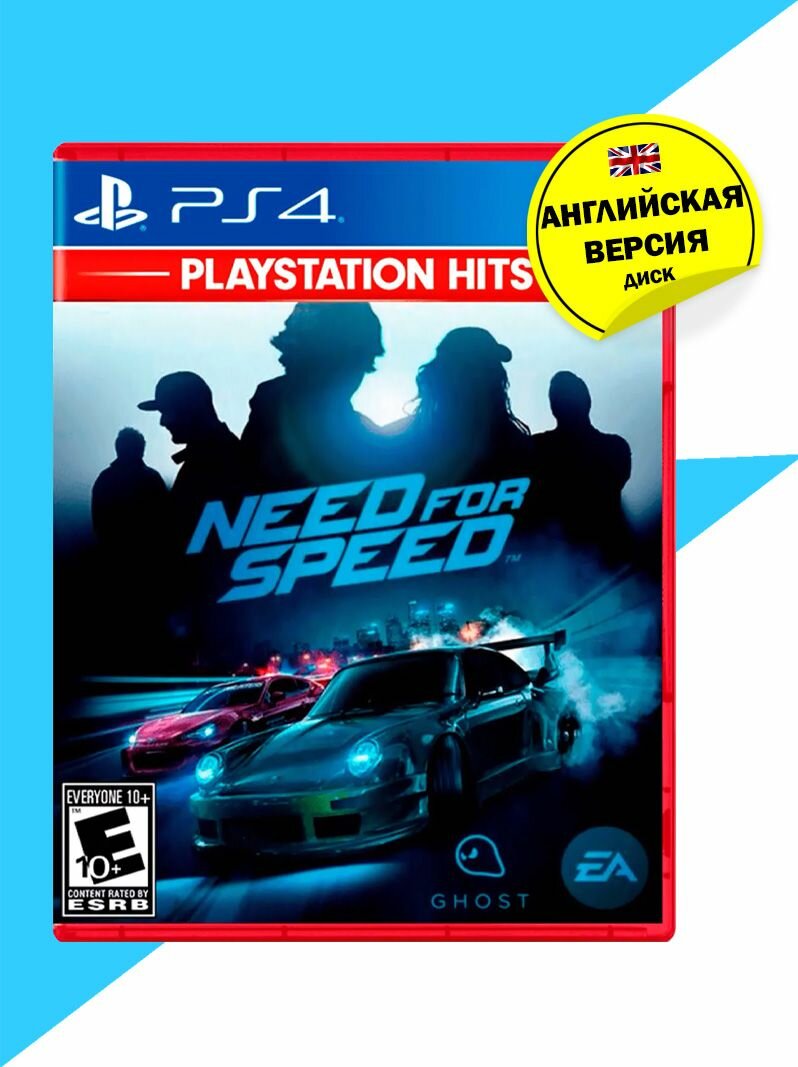 Игра Need for Speed (английская версия) для PS4