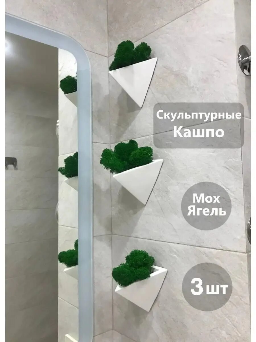 Декор на стену для дома интерьера