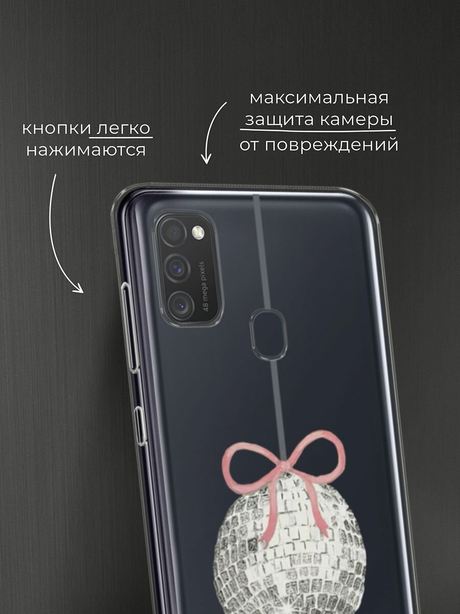 Чехол на Samsung Galaxy M21/M30s / Самсунг Галакси М21/M30s с принтом Новогодний диско шар, прозрачный — фото 1