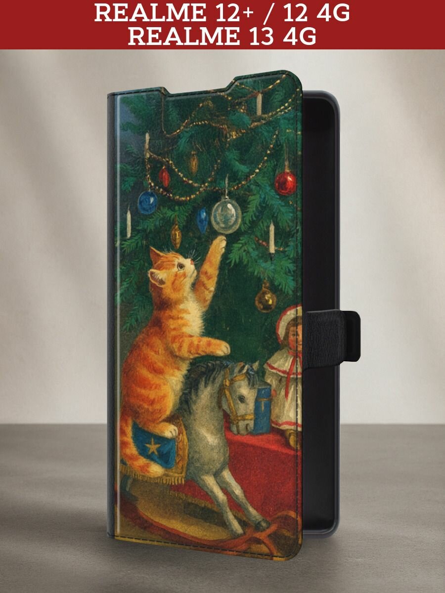 Чехол-книжка на Realme 12 Plus/Realme 12 4G/Realme 13 4G / Реалми 12 Плюс с рисунком Котик тянеться к игрушке, черный