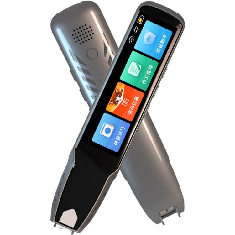 Электронные словари NINTAUS серебристые, цвет: silver