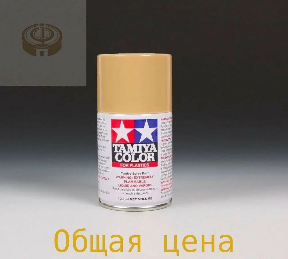 Краска акриловая/ 100 г.