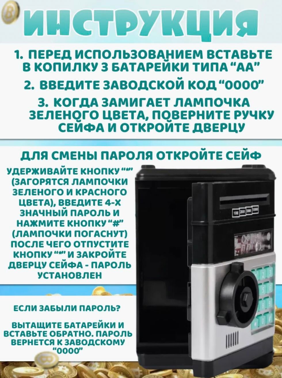 Копилка — фото 1