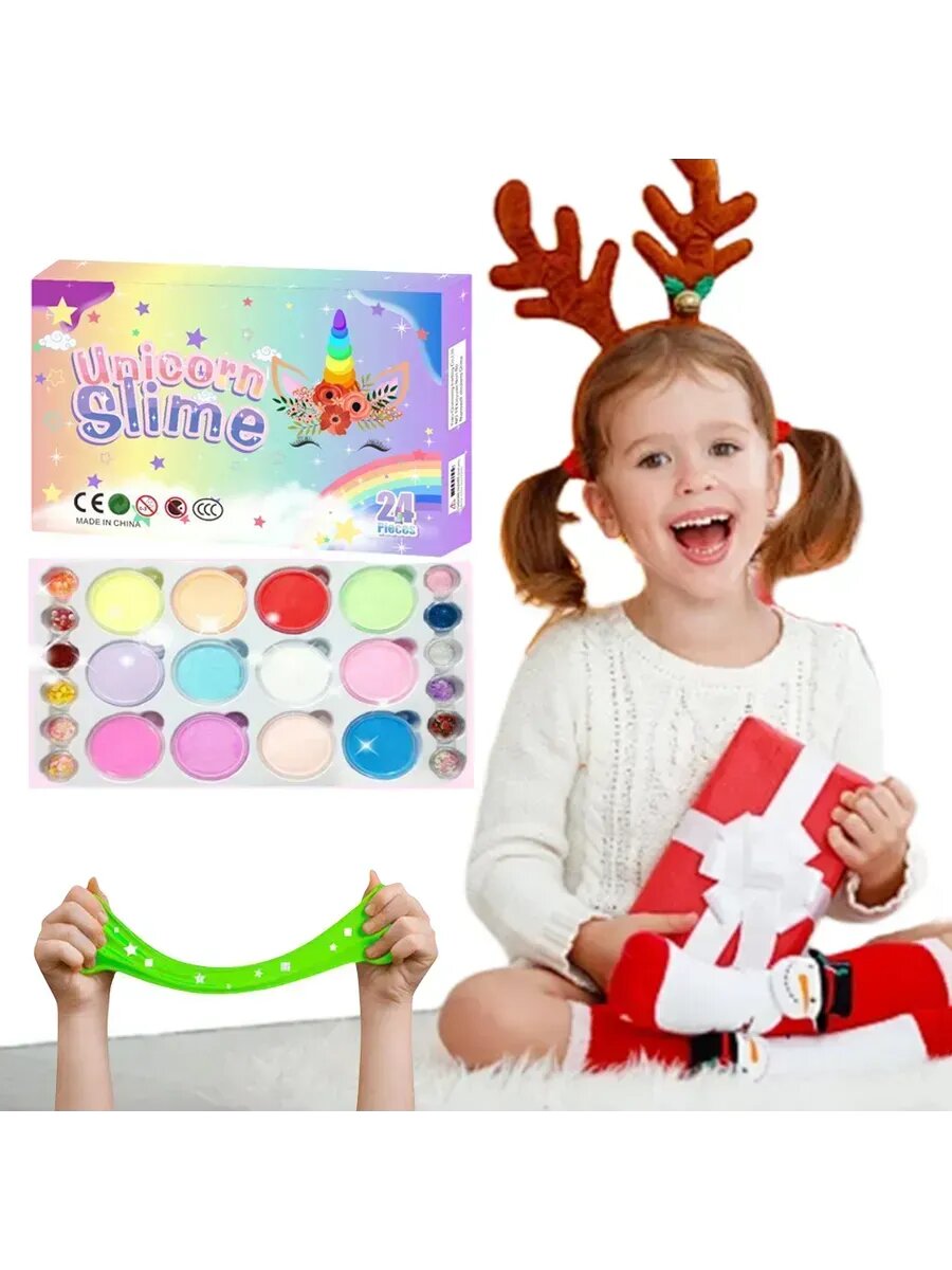 Слайм-адвент-календарь 2024 24 дня на Рождество для детей