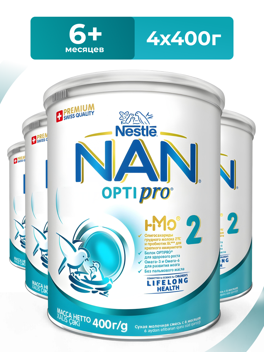 Смесь NAN 2 детская молочная c 6 мес 4 шт по 400 г