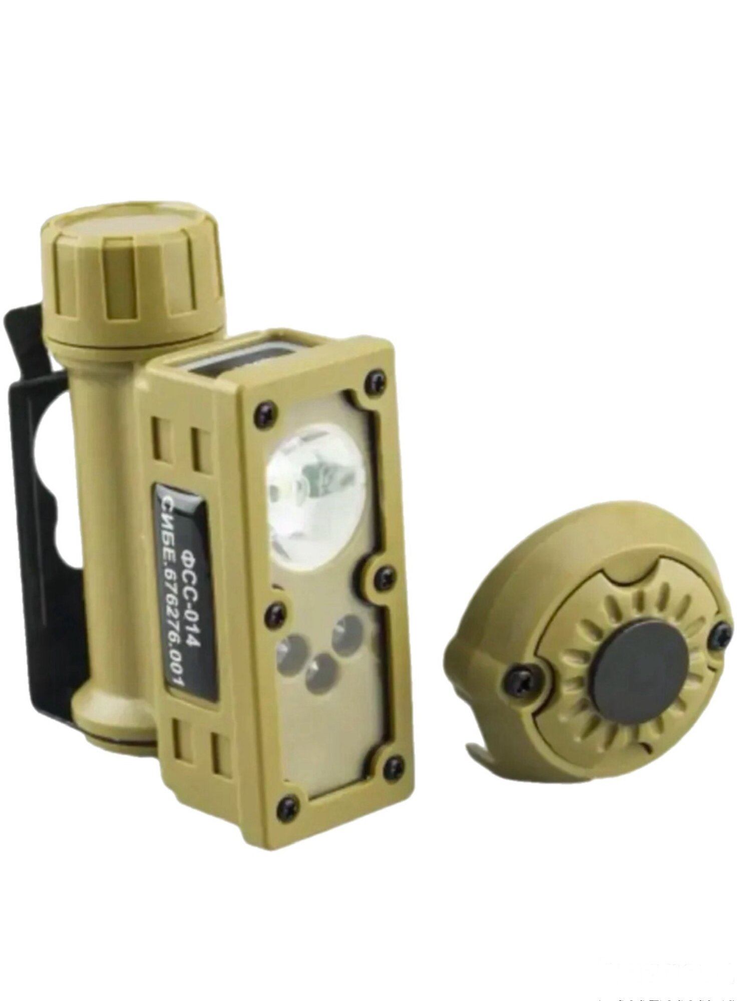 Фонарь ФСС-014 светосигнальный