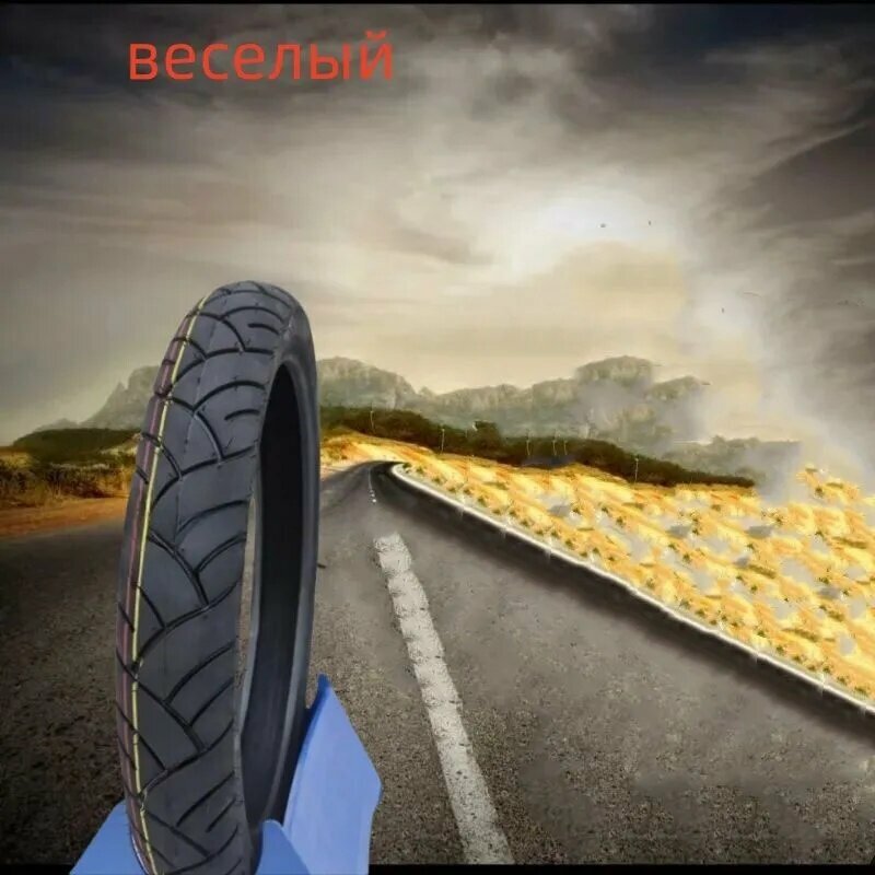 WY-BSO 90/90-18.-00 Мотошины 90/90 R18 Front/Rear