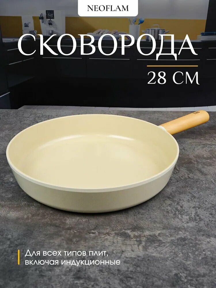 Сковорода Fika, 28 см, без крышки, с фиксированной ручкой