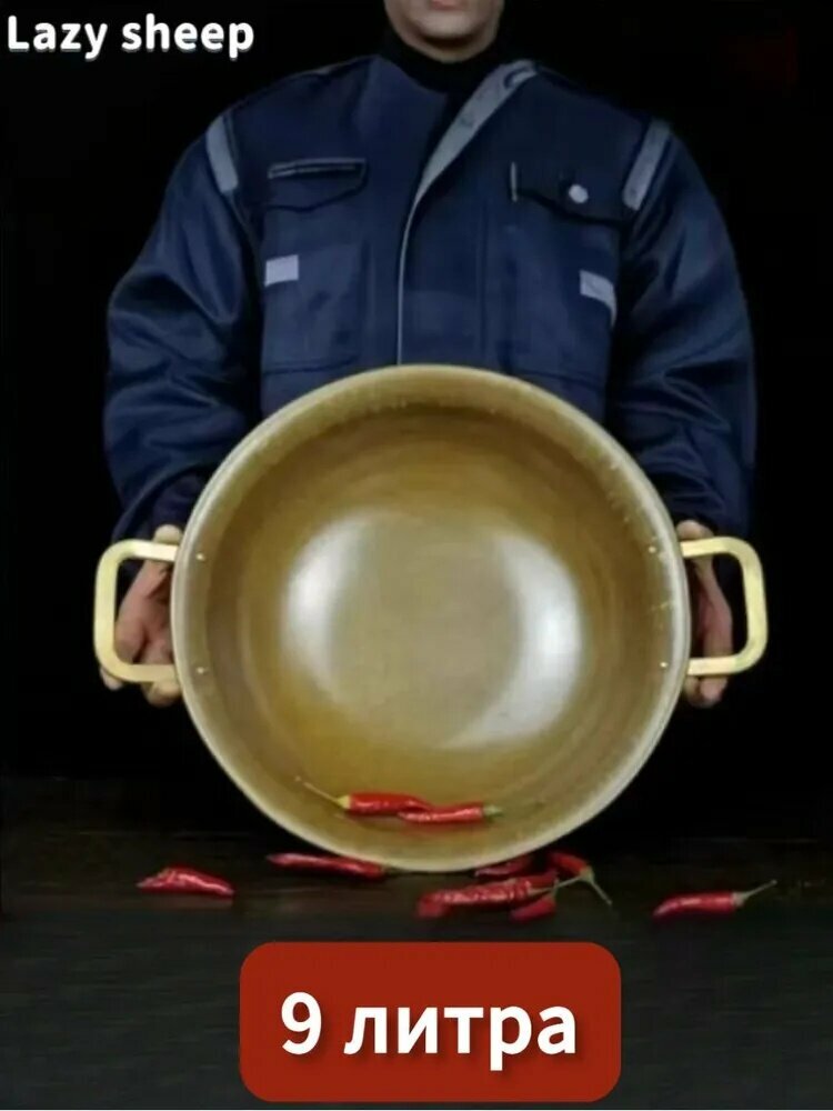 Уховарка, Латунь, 9 л, 1 шт