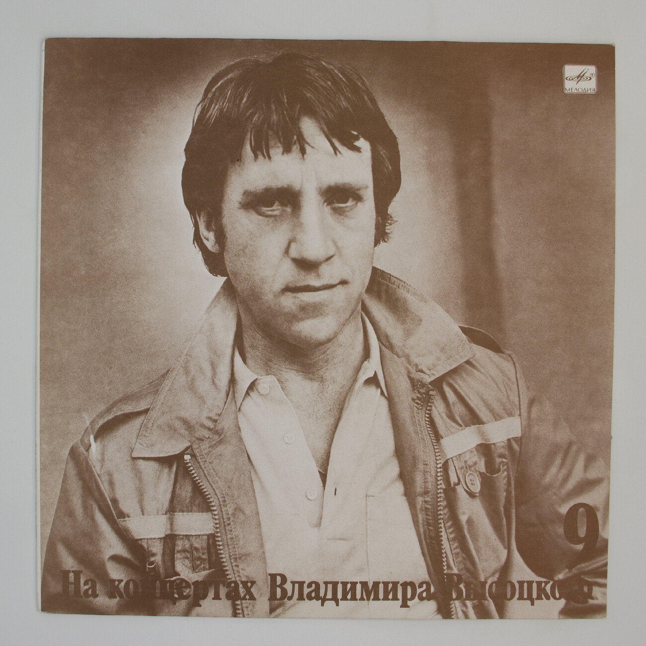 Виниловая пластинка Владимир Высоцкий - Бег Иноходца, 1xLP, NM