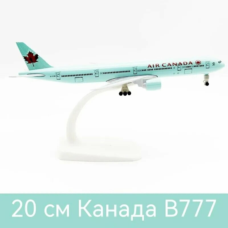 Металлическая модель самолета Boeing 777, Air Canada, 20 см с шасси
