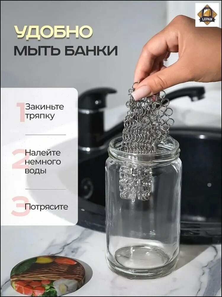 Губка, Нержавеющая сталь с покрытием, 1 шт.