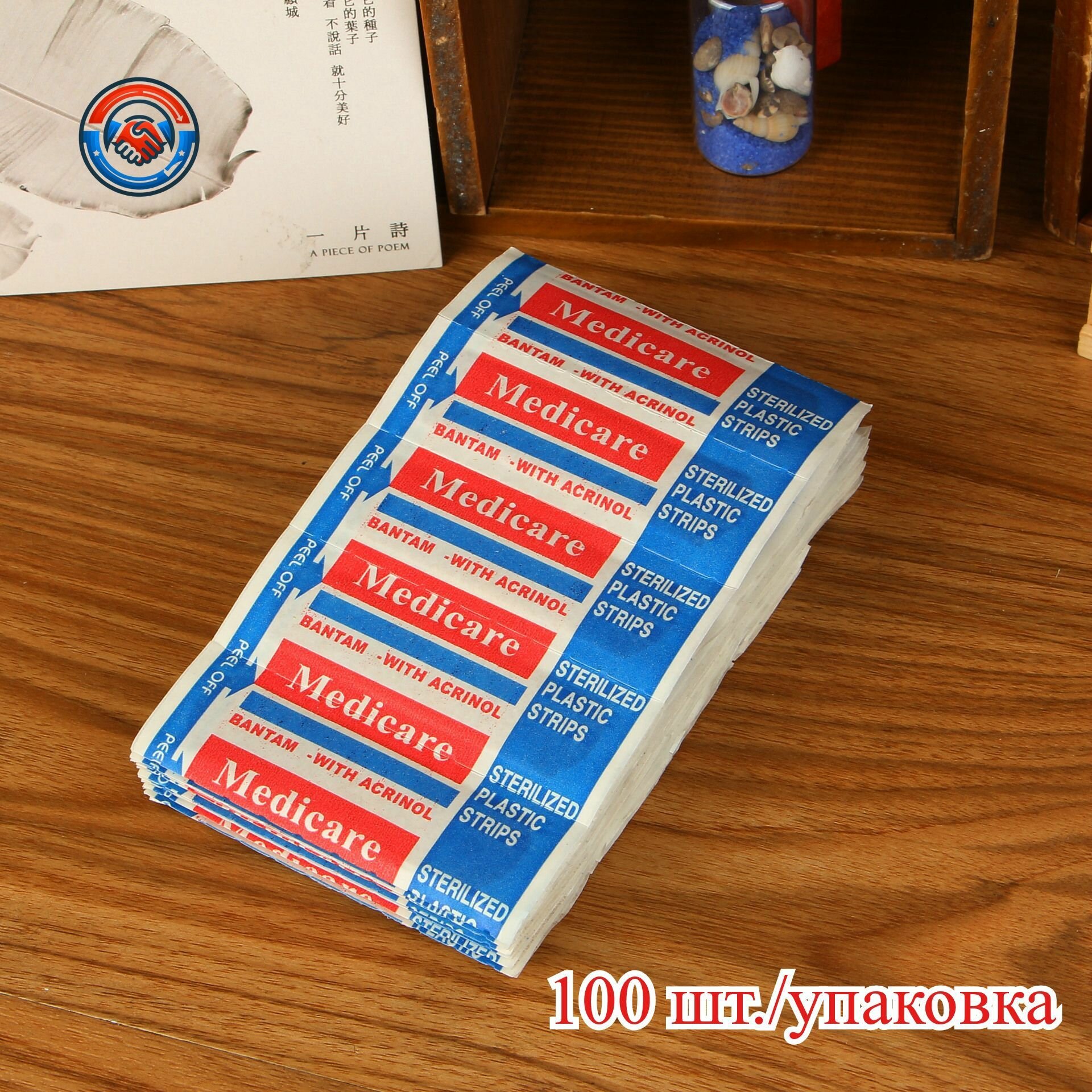 Дышащие гемостатические нетканые наклейки для быстрой остановки кровотечения, универсальный аптечный набор из 100 штук, водостойкие и детские варианты