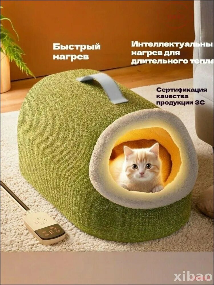 Наполнитель для кошачьих туалетов сохраняет тепло зимой, обогрев при постоянной температуре, наполнитель для кошачьих туалетов, электрическое одеяло, принадлежности для сна для домашних животных