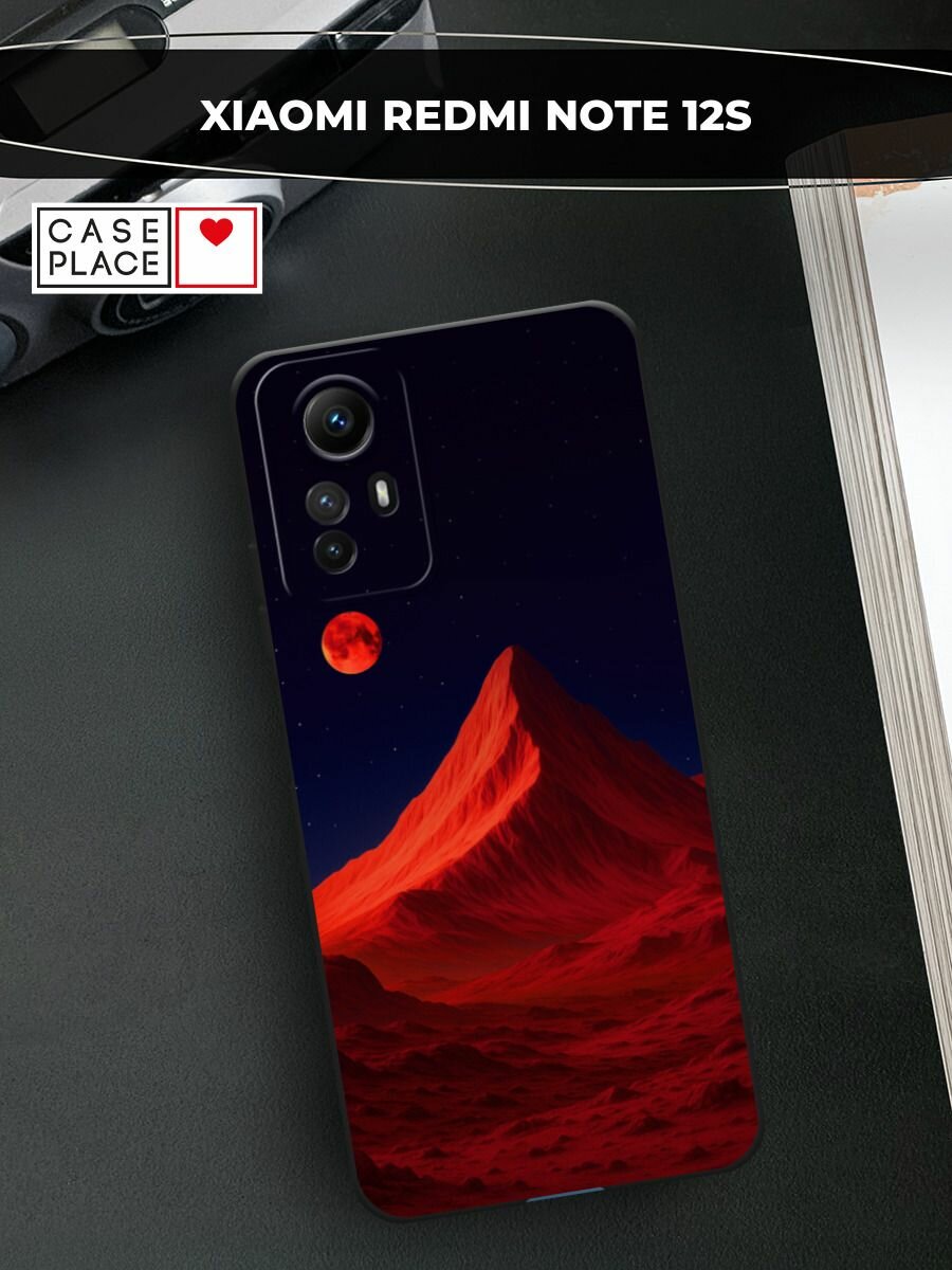 Черный матовый чехол на Xiaomi Redmi Note 12S / Сяоми Редми Нот 12S с принтом Красная гора и луна