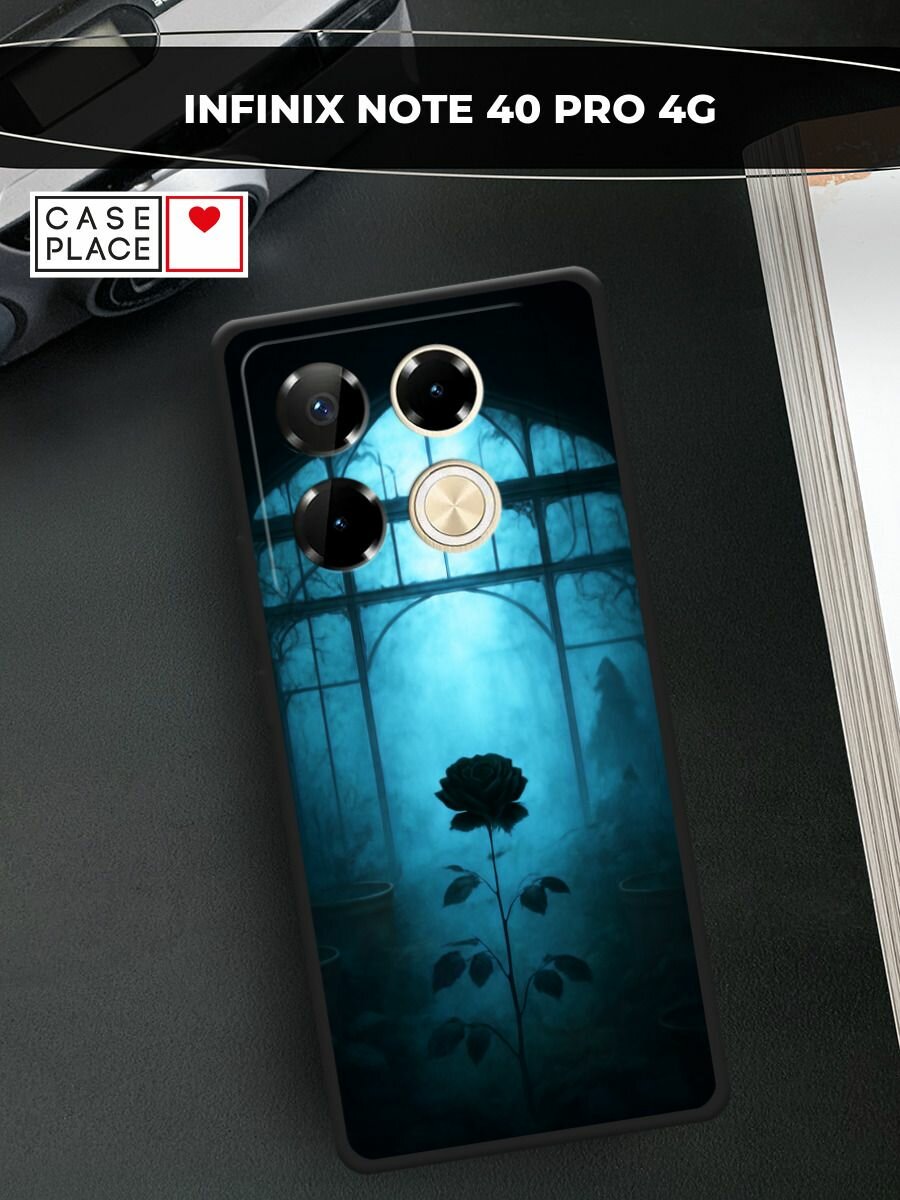 Черный матовый чехол на Infinix Note 40 Pro / Инфиникс Нот 40 Про с принтом Черная роза в оранжерее