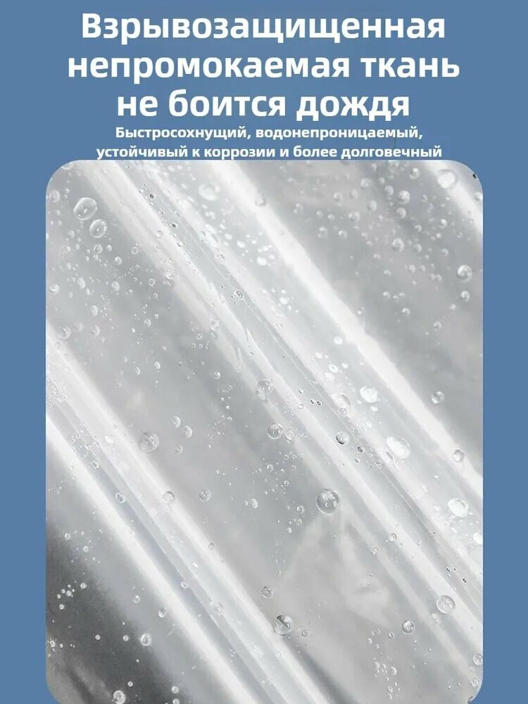 Чехол для велосипеда — фото 1