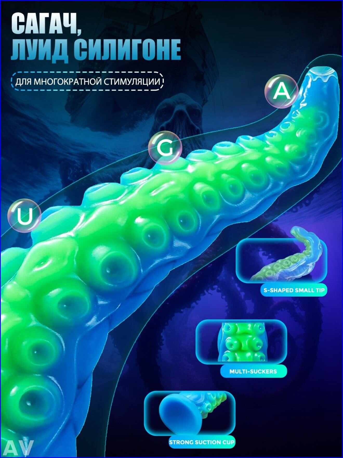 Фаллоимитатор реалистичный типа щупальцев осьминога