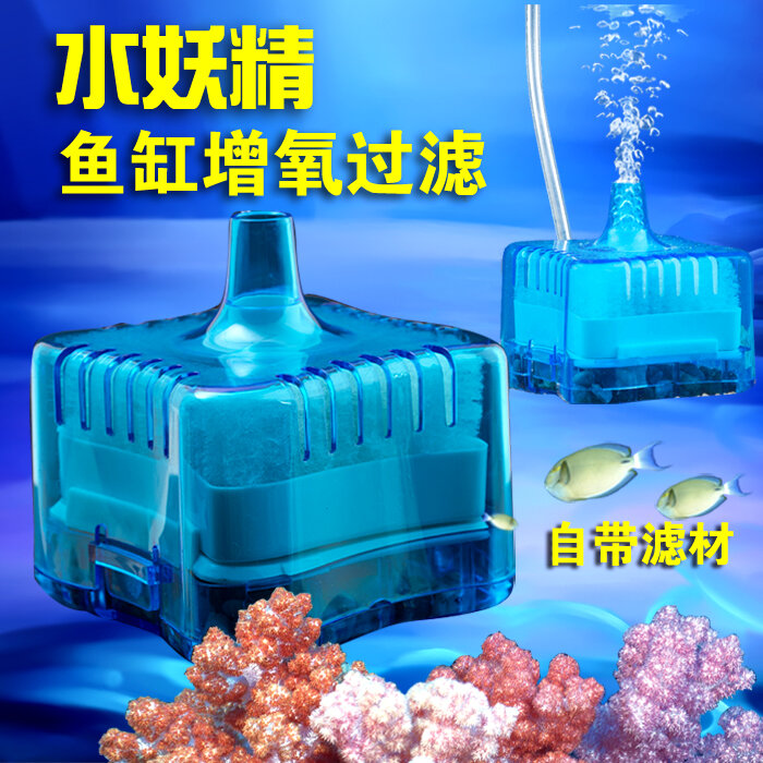 Фильтр Water Sprite с заменяемым фильтром, синий цвет для аквариума мини-система
