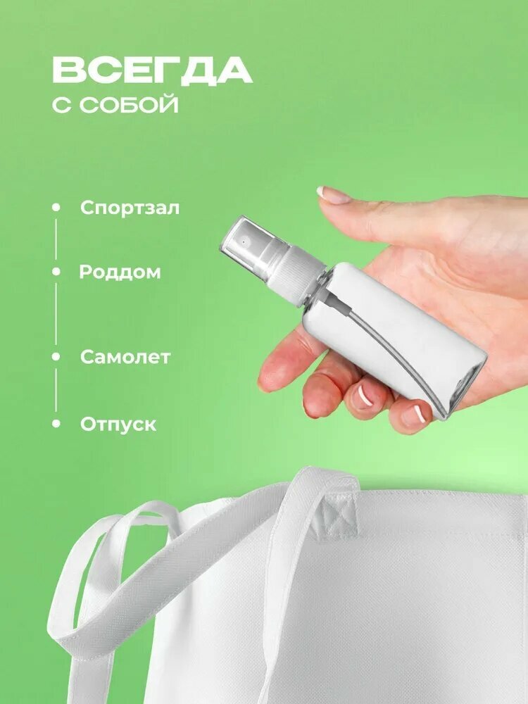 Флакон косметический — фото 1