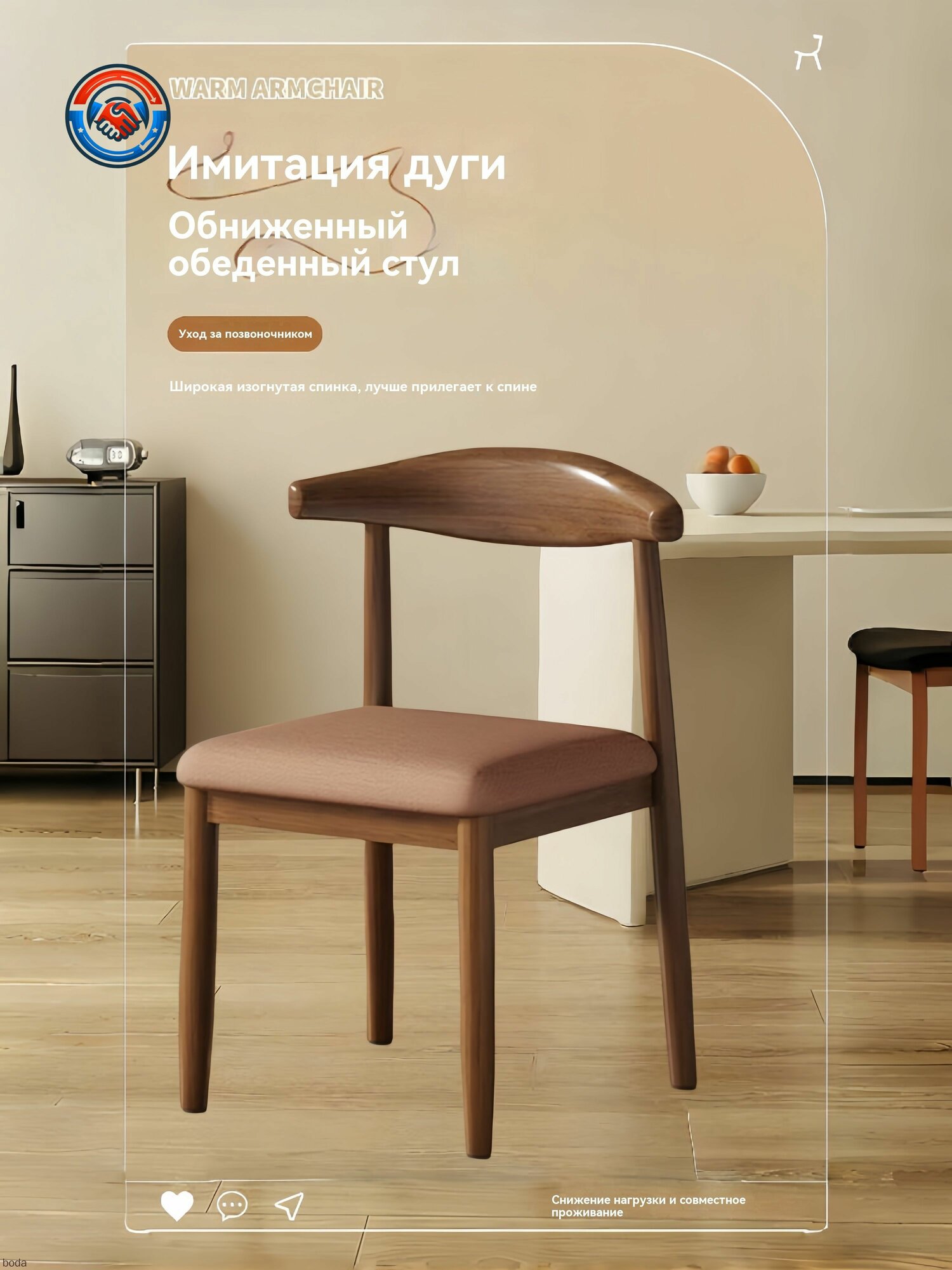 Стул Вега, деревянный стул со скандинавским дизайном и эргономичной спинкой, сиденье из берёзового шпона, прочная конструкция из массива берёзы и фетровые накладки, для кухни, столовой, гостиной и офиса