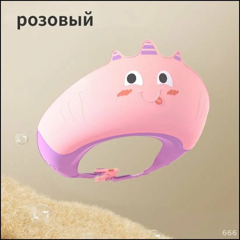 Козырек для мытья головы детям Детские шапочки для шампуня, чтобы они могли мыть голову и купаться, чтобы вода не попала в уши и глаза