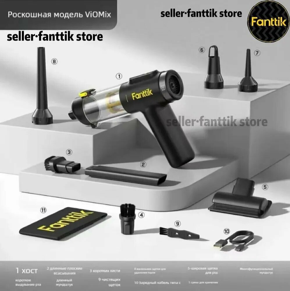 Fanttik Slim V10 mix Автомобильный пылесос