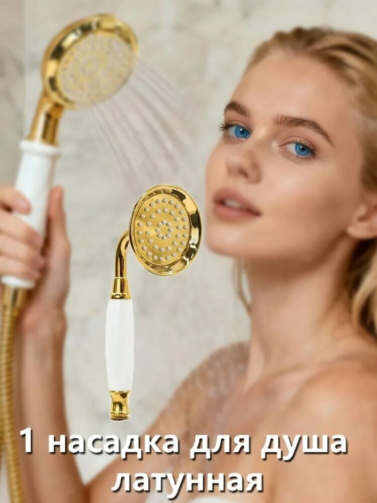 Душевая лейка в винтажном стиле, керамическая ручка, латунная круглый , Блестящее золото высокое качество