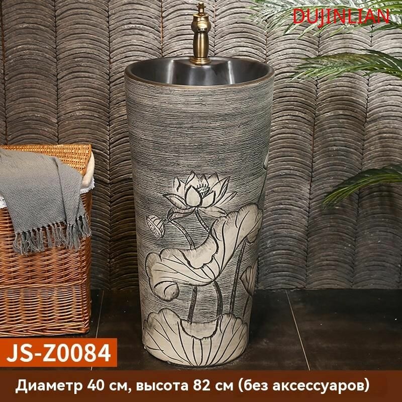 Раковина с пьедесталом