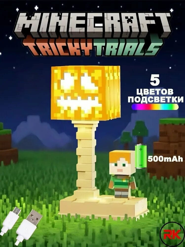 KNOW EASY-Ночник светильник факел куб Майнкрафт Minecraft