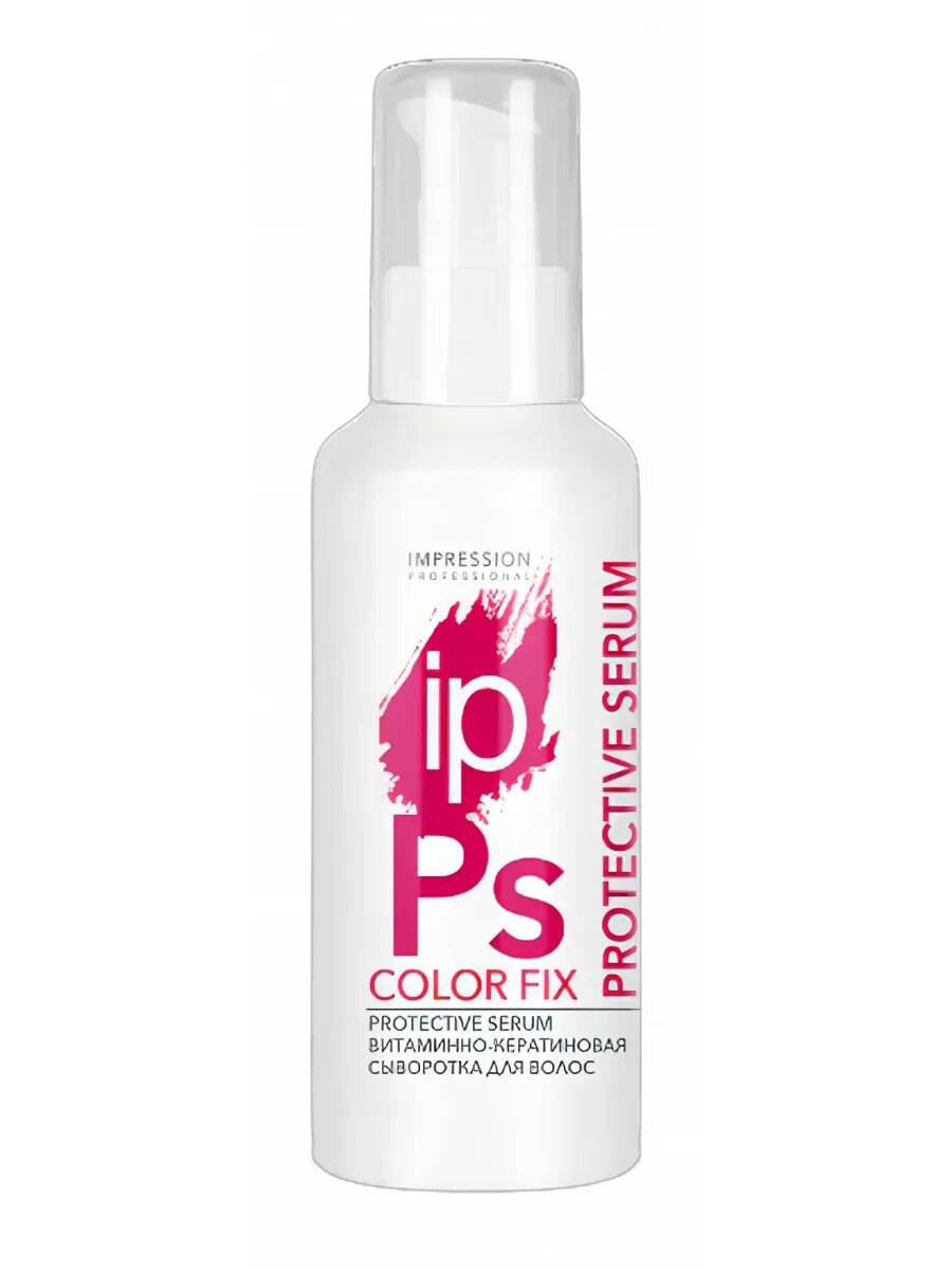 Витаминно-кератиновая сыворотка для волос 100 мл