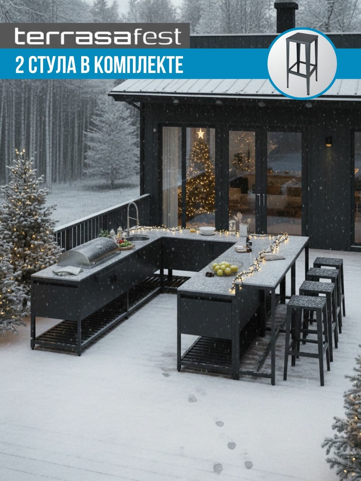 TERRASA: Комплект "PRO" - Уличная Модульная Кухня