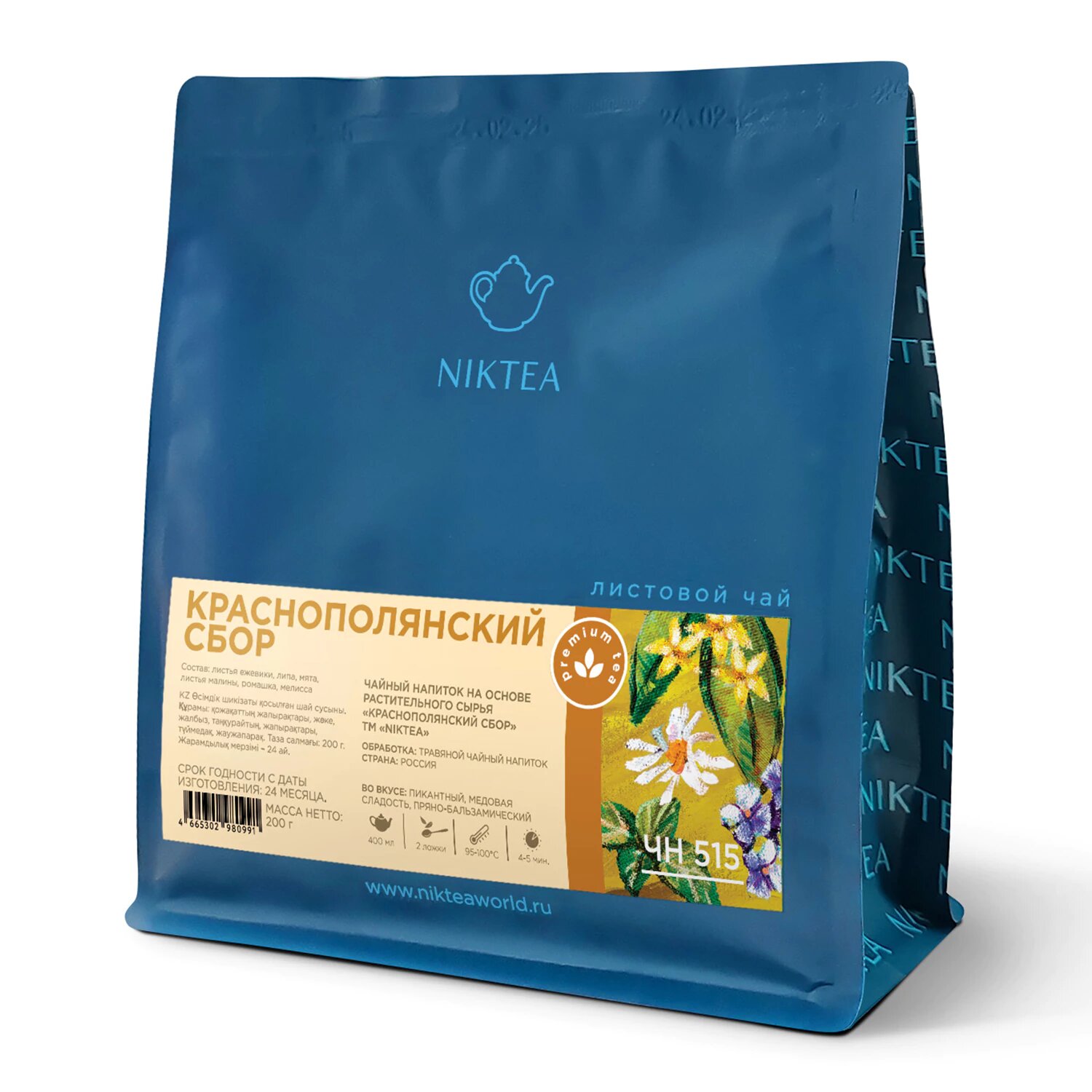Чай листовой NIKTEA "Краснополянский сбор" травяной, 200 г