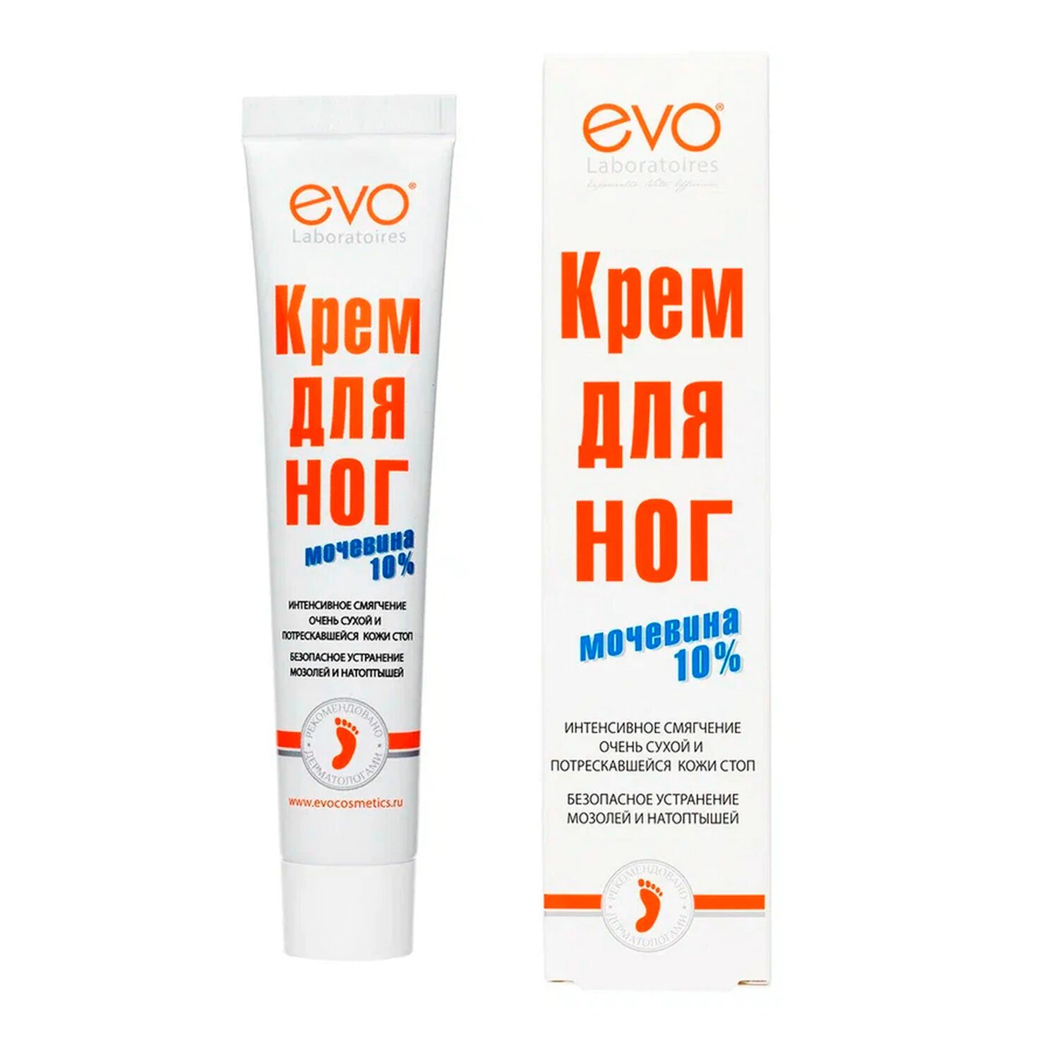 Крем для ног с мочевиной 10%, 50 мл, EVO, интенсивное увлажнение, 2шт.