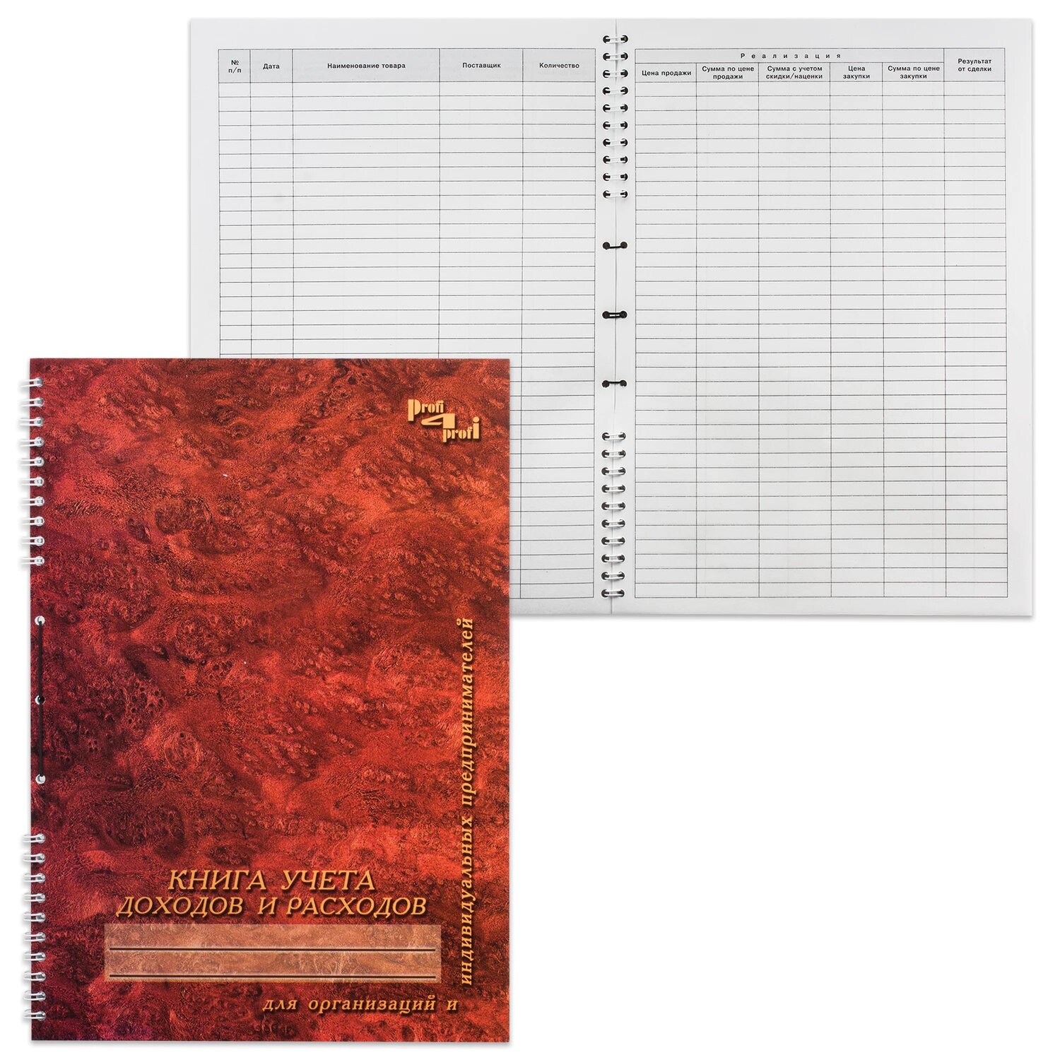 Книга учета доходов и расходов, 50 л, картон, на гребне, А4 (204290 мм), 13с21-50