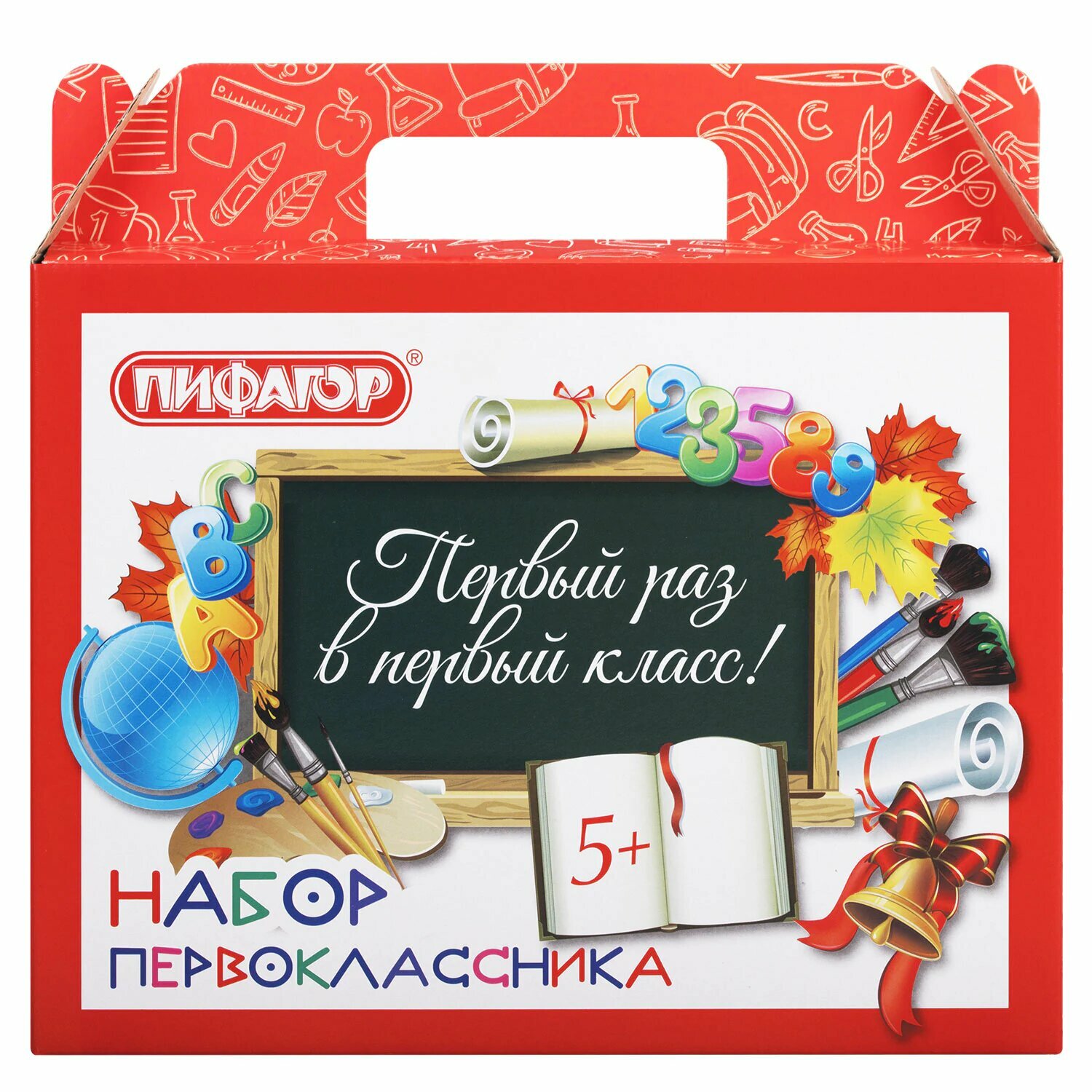 Короб подарочный "Набор для первоклассника универсальный", без наполнения, пифагор, 661675, 5шт.