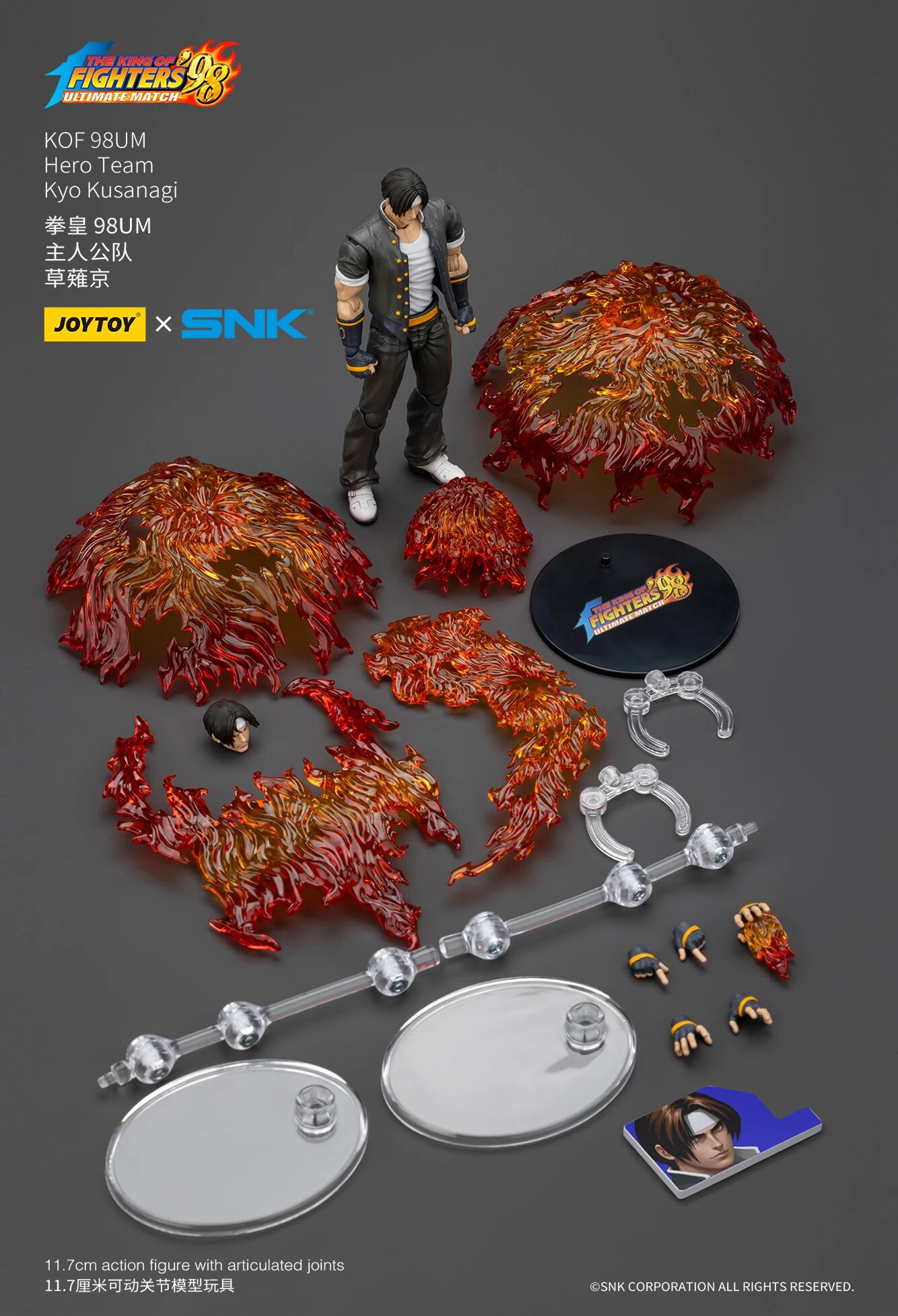 JOY TOY King of Fighters 98UM Action Doll 1/18 черный