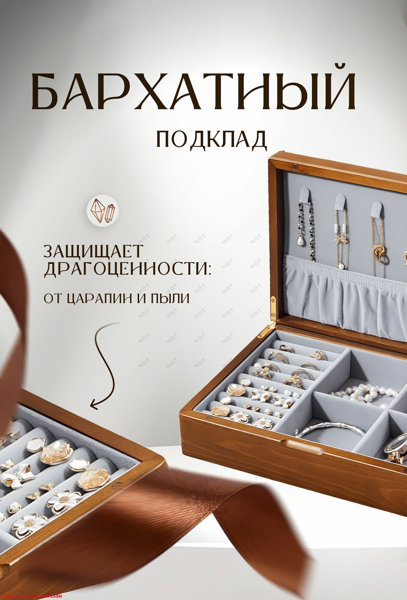 Шкатулка — фото 1