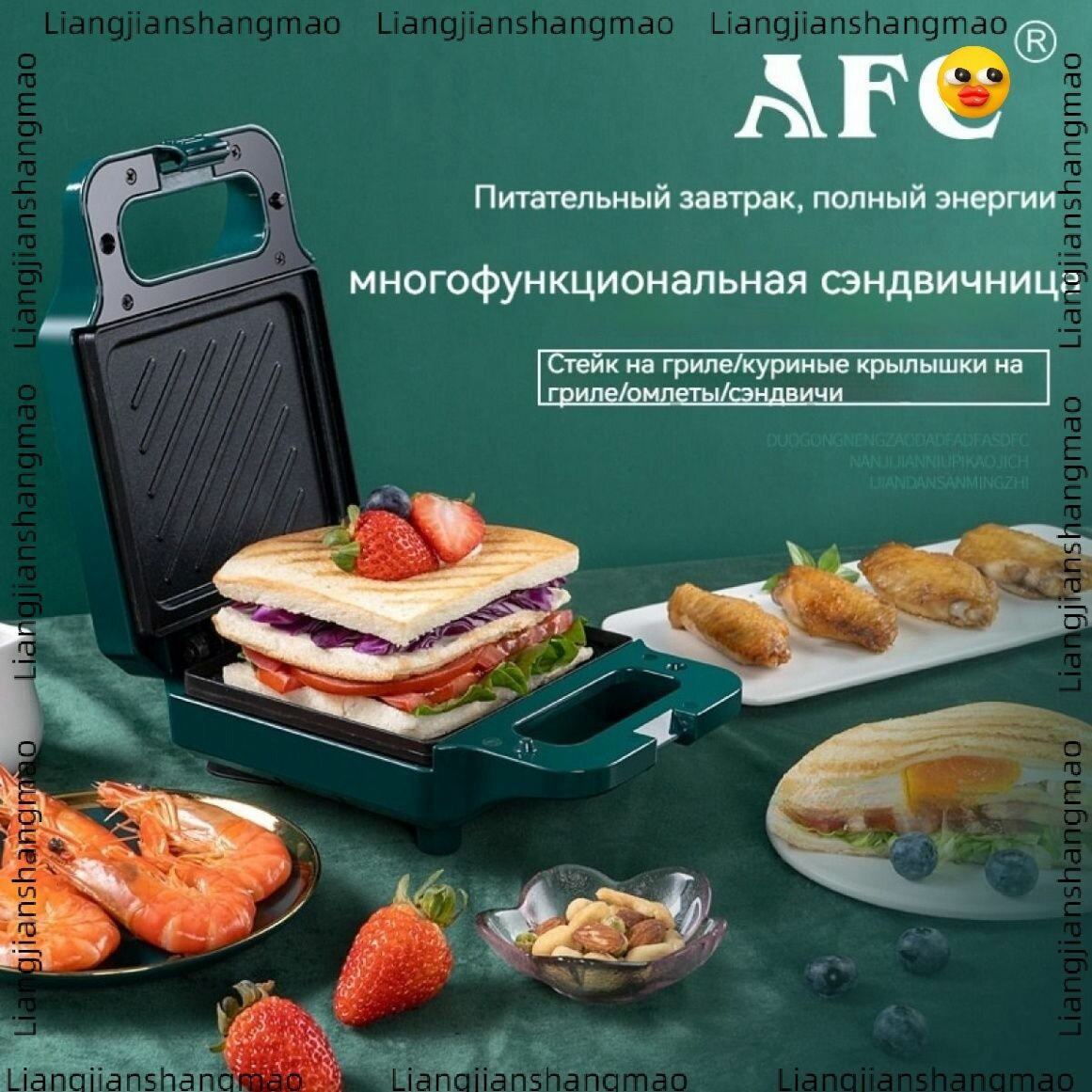 Эксклюзивный сэндвичпресс