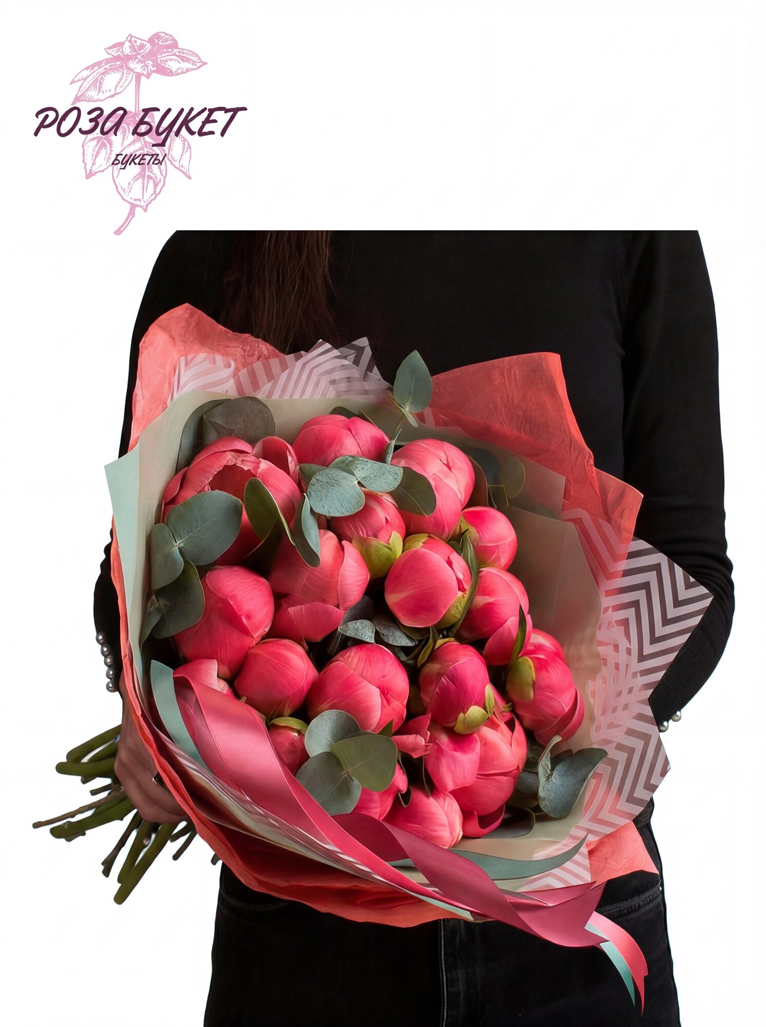Букет цветов, Букет из коралловых пионов 19 шт, красивый букет цветов, шикарный, премиум букет, долгий букет