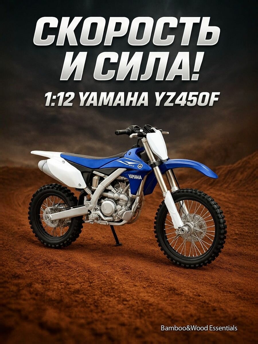 Модели мотоциклов 1:12 (BMW, Kawasaki, Yamaha, Ducati) от Bamboo&Wood Essentials коллекционные игрушки для сборки и демонстрации