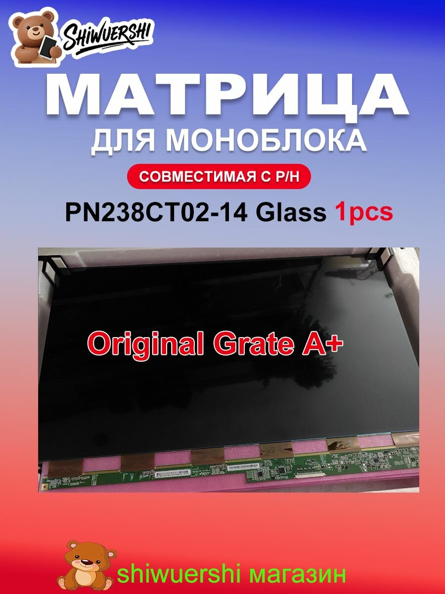 Monitor 23.8 дюймовый новый ЖК-экран PN238CT02-14 стекло разрешение 1920x1080