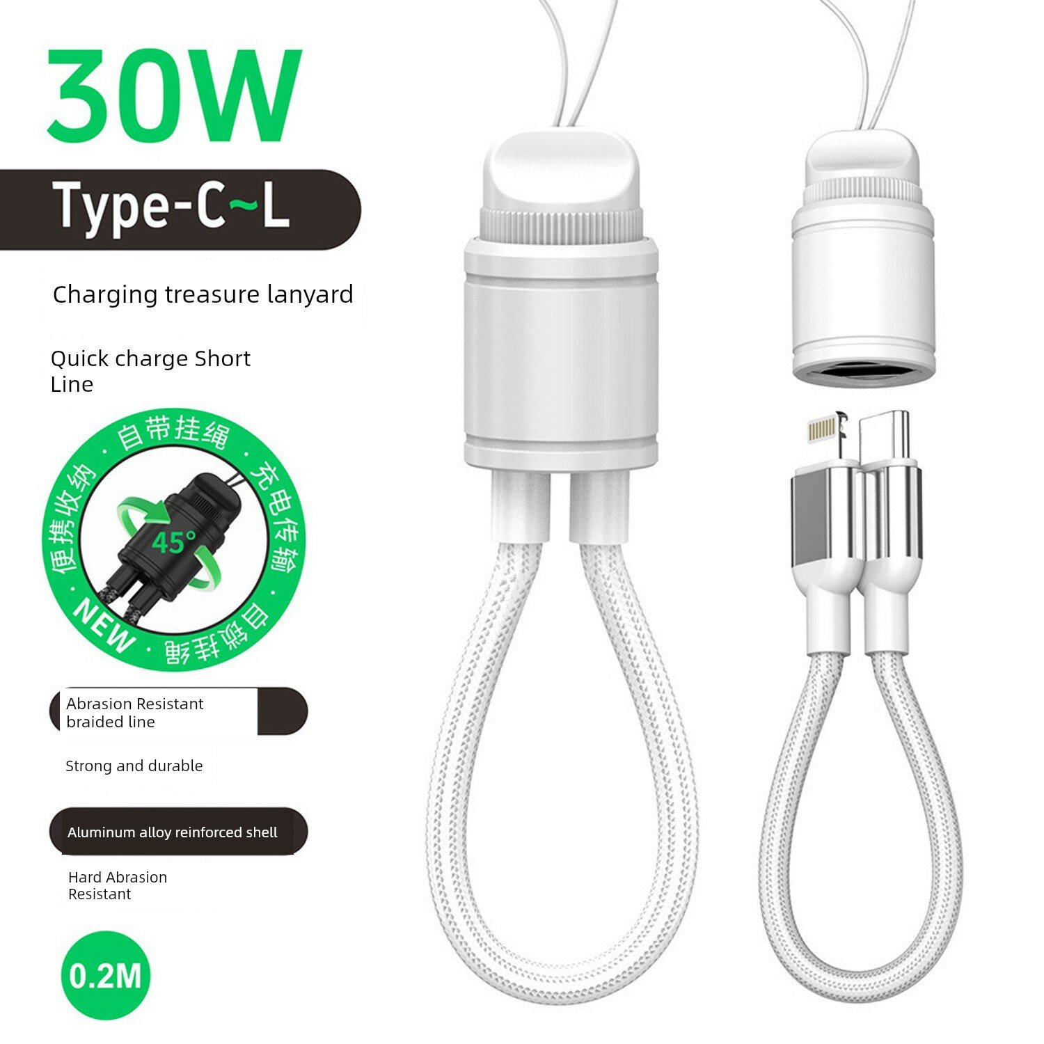 Короткий телефонный шнур с разъемом Type-C к Lightning, длина 0.2 м, белый, для iPhone 14-17 Apple, компактная зарядка