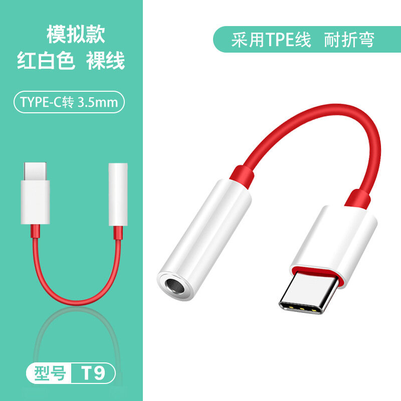 Адаптер Type-C для наушников Honor/Huawei, кабель-адаптер для Apple, цифровой аудиоконвертер для iPad/компьютера T9: