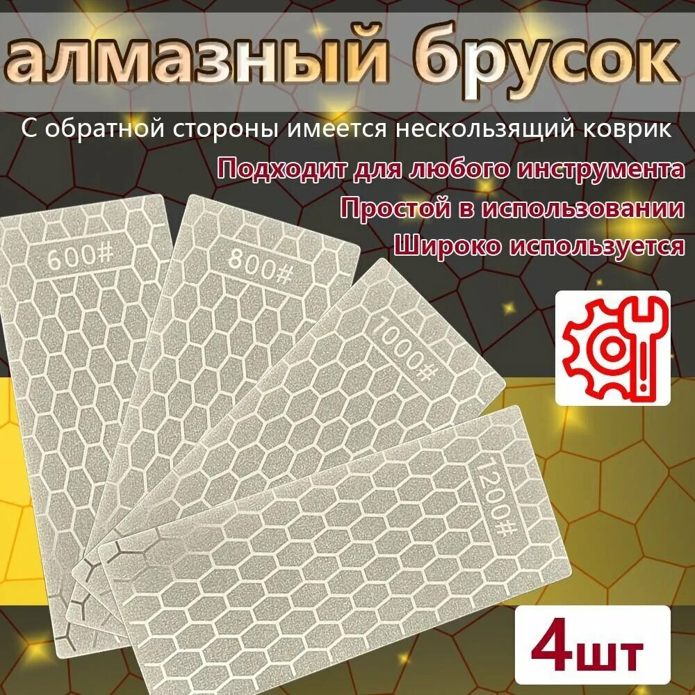 Блок шлифовальный
