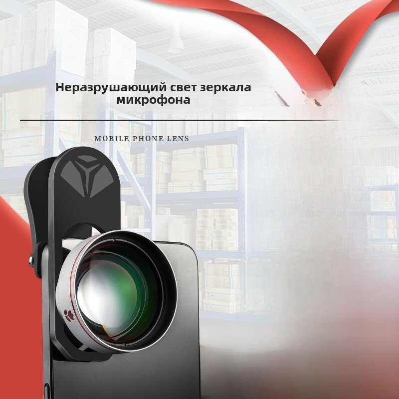 MECO 16MM широкоугольная линза для смартфонов - Черный, без искажений, совместимость с Huawei, Apple, Xiaomi (120